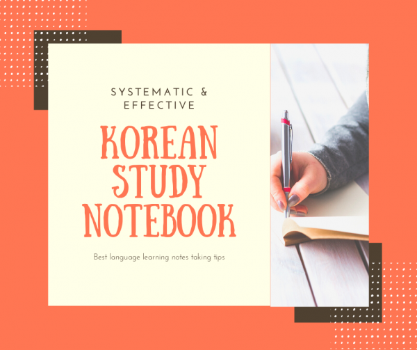 How to take notes when learning Korean - Miss Elly Korean