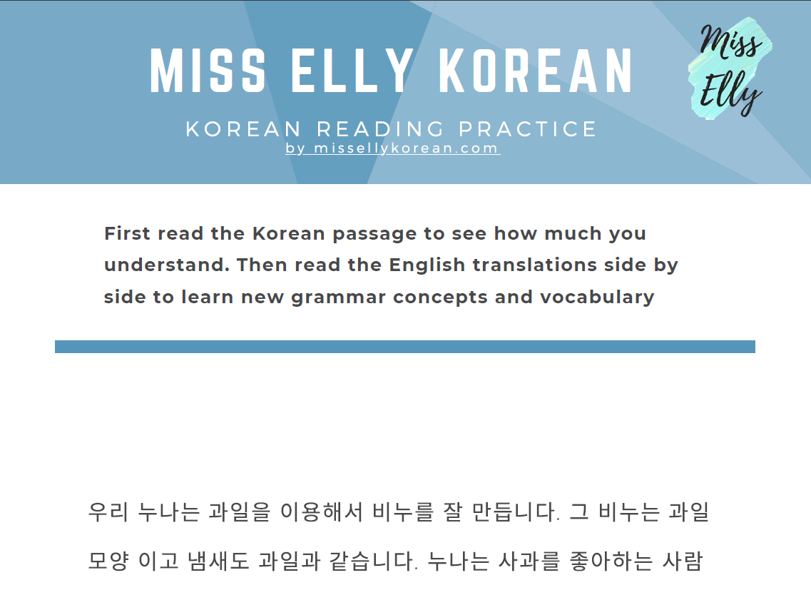 Korean Reading Practice PDF - Short Paragraph with English translations
