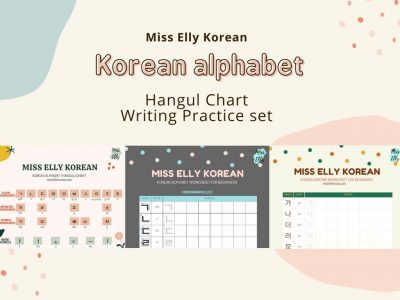 Korean alphabet Hangul chart & writing practice PDF worksheet set ...