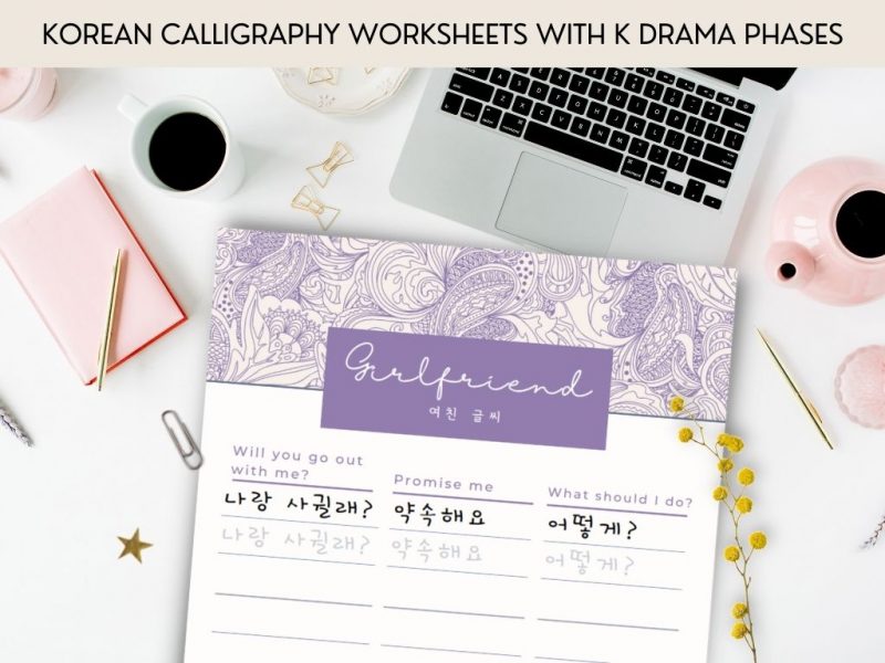 Korean Calligraphy PDF Worksheets with K drama phrases - Miss Elly Korean