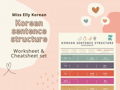 Korean sentence structure PDF cheatsheet worksheet set - Miss Elly Korean