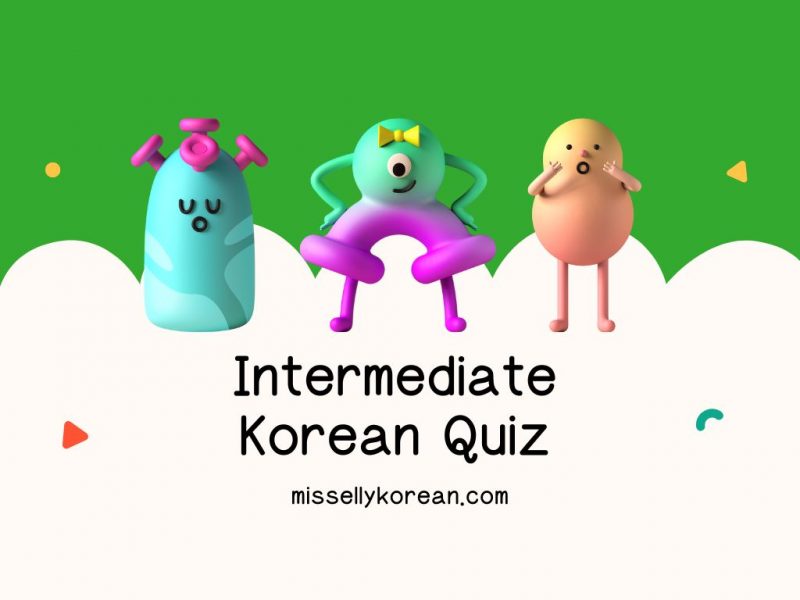 Intermediate Korean Quiz - Miss Elly Korean